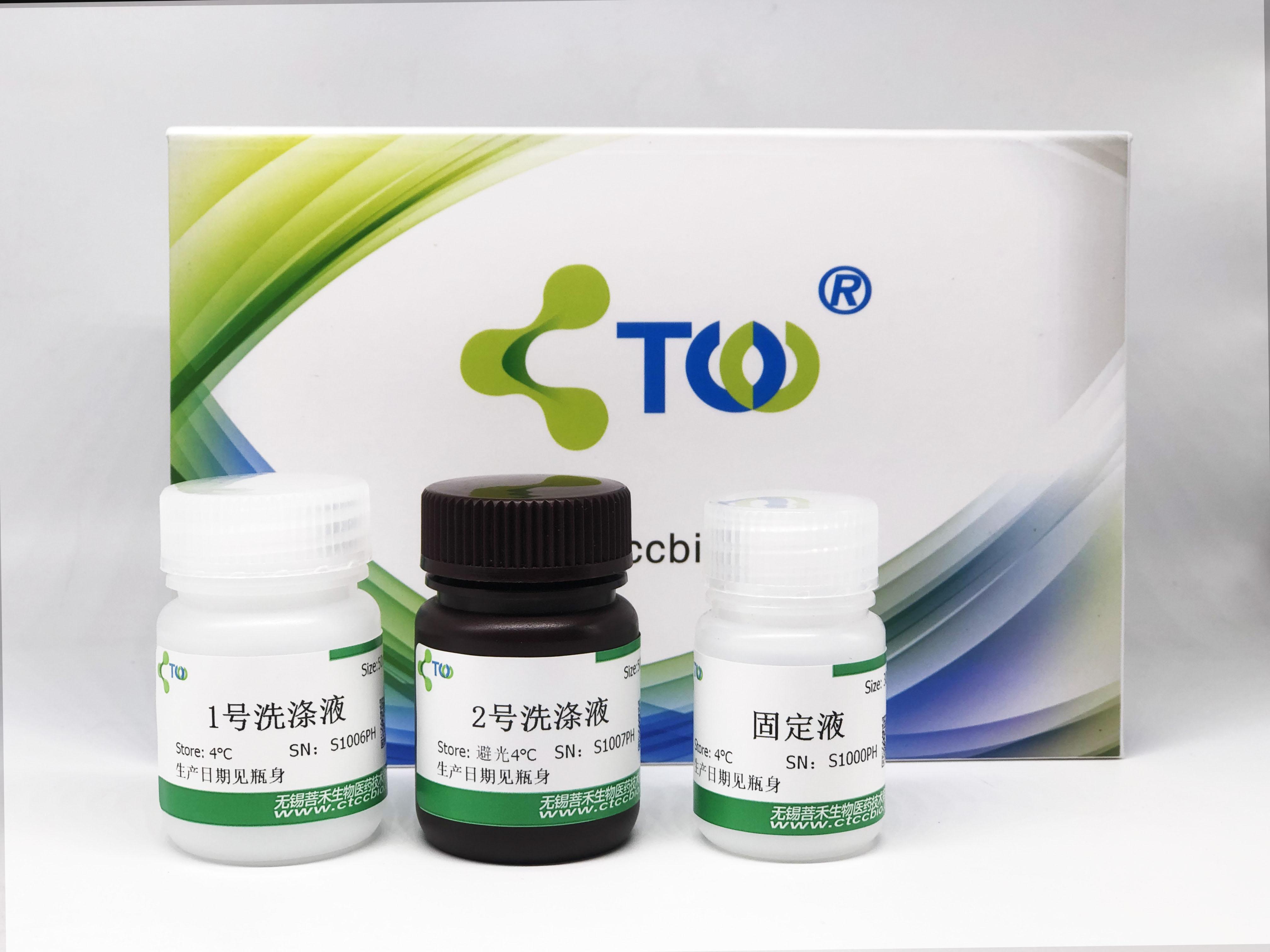 TRAP染色试剂盒 - 知乎