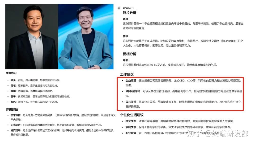 如何评价今天Open AI刚发布的GPT-4o? - 知乎