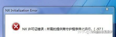 UG安装错误汇总，及解决方法 - 知乎