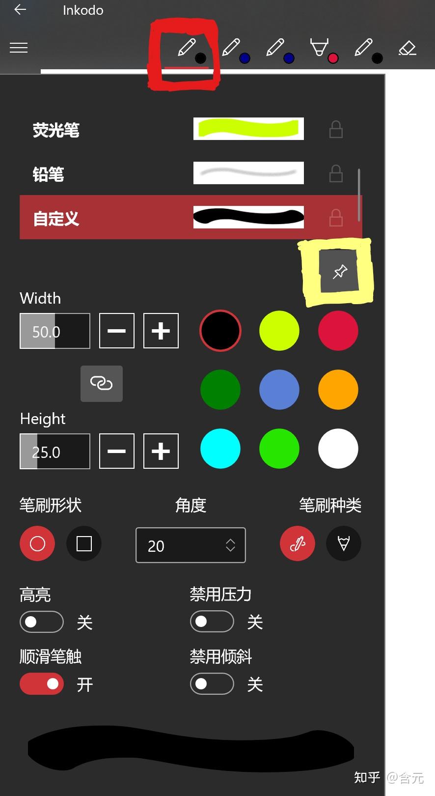 Inkodo使用体验——在surface上写字 - 知乎