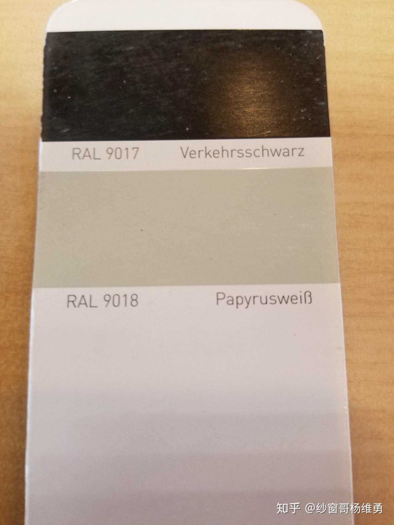 黑色RAL9017是什么处理？ - 知乎