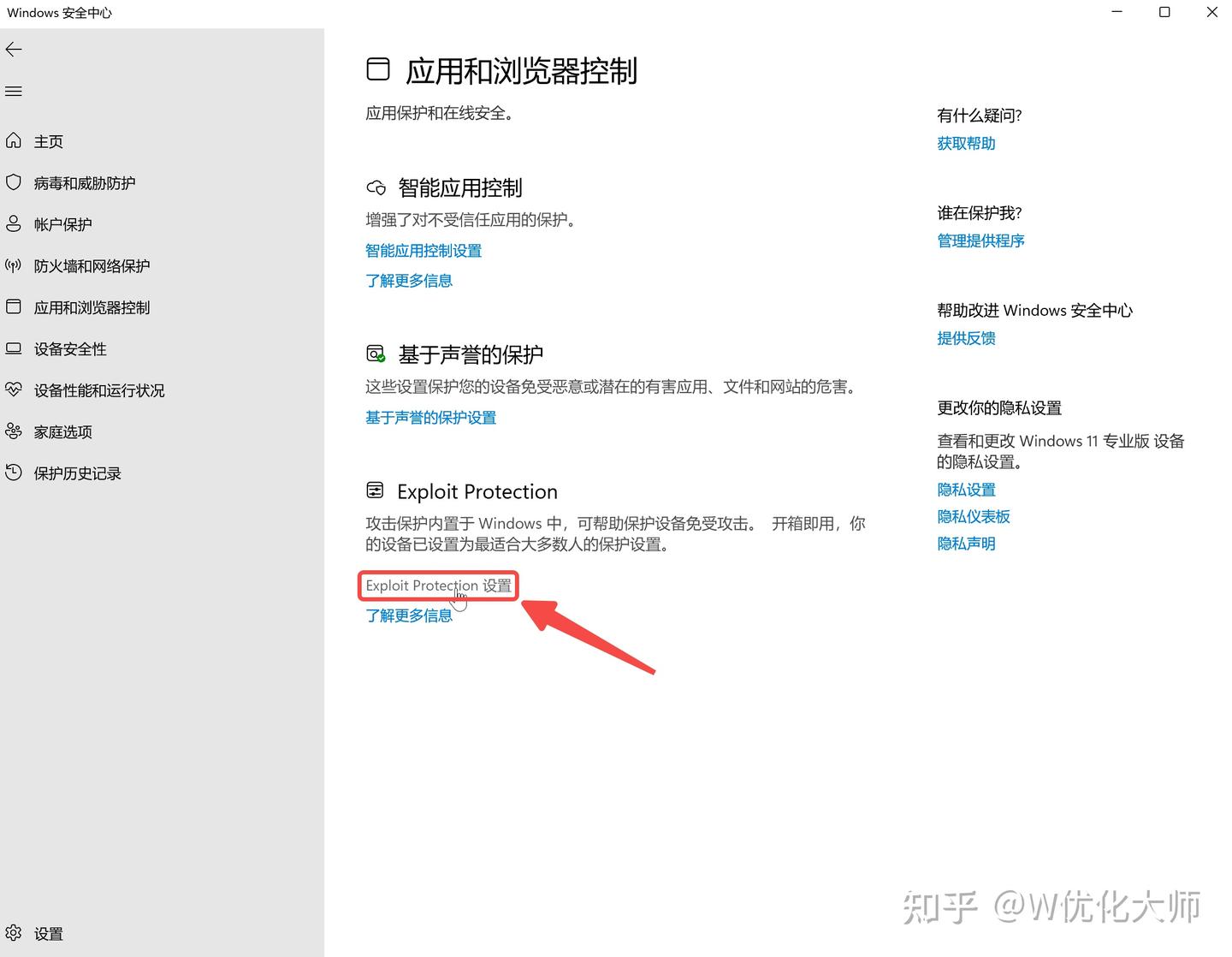 0xc000007b报错的原因及解决方法 - 知乎