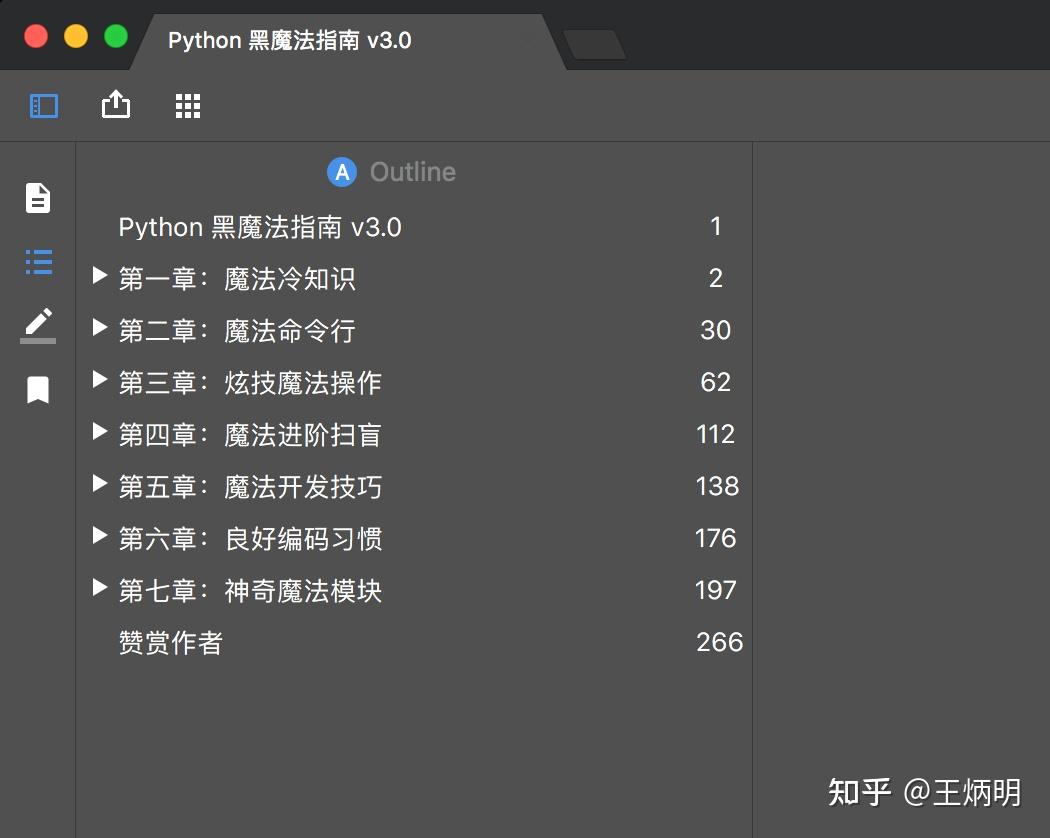 用 Python 编写安卓 APK ，简单几步搞定 - 知乎