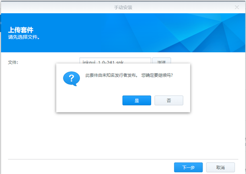 群晖（Synology）NAS 后台安装 Docker 后配置 PostgreSQL - 知乎