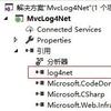 Asp.Net MVC 使用Log4Net - 知乎