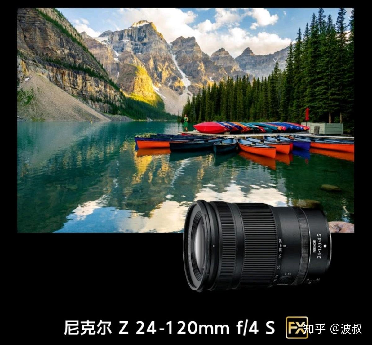 机器尼康Z5，请问有必要转接一代2470，替换套头Z2450吗？ - 知乎