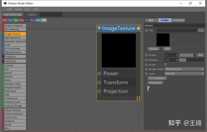 Octane渲染器-节点编辑器 - 知乎
