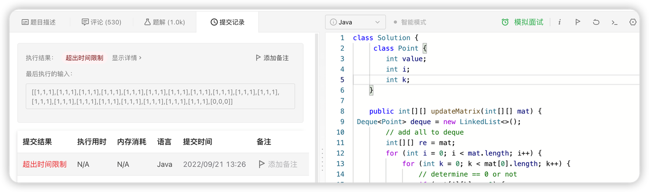【LeetCode】26. 542_01 Matrix · 01矩阵 - 知乎