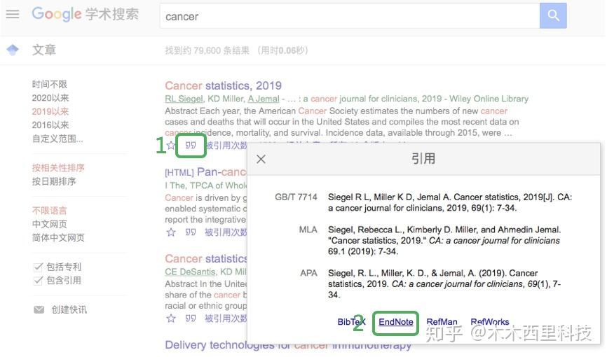 一文掌握 Endnote 核心功能使用方法… - 知乎