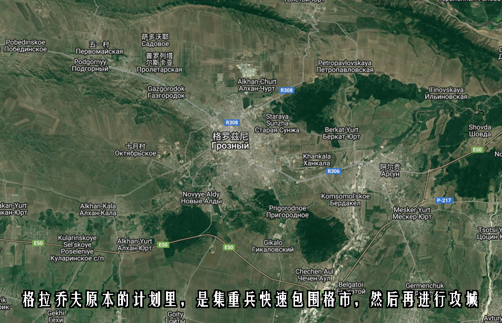 格罗兹尼战役 - 知乎