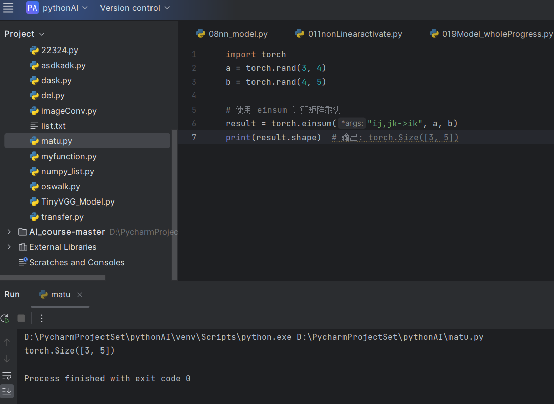 Pytorch比较torch.einsum和torch.matmul函数，选哪个更好？ - 知乎