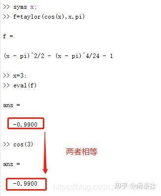 专题七MATLAB符号计算 - 知乎