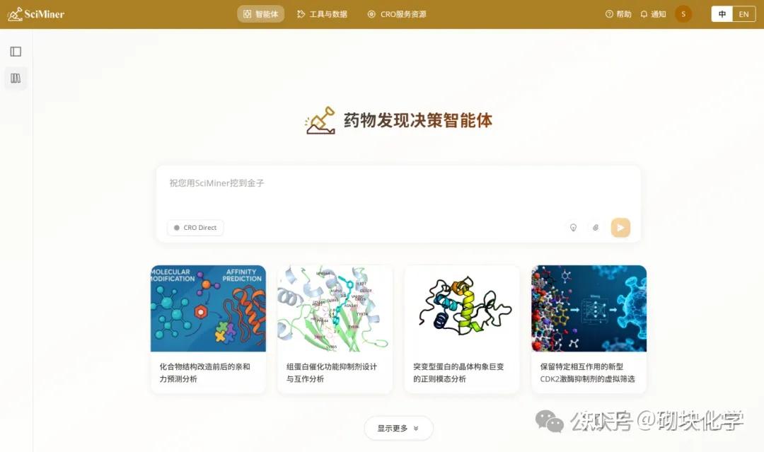 SciMiner | 实验室好助手，智能辅助系统加速药物研发 - 知乎