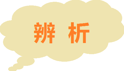 单词辨析第二期 quick vs fast - 知乎