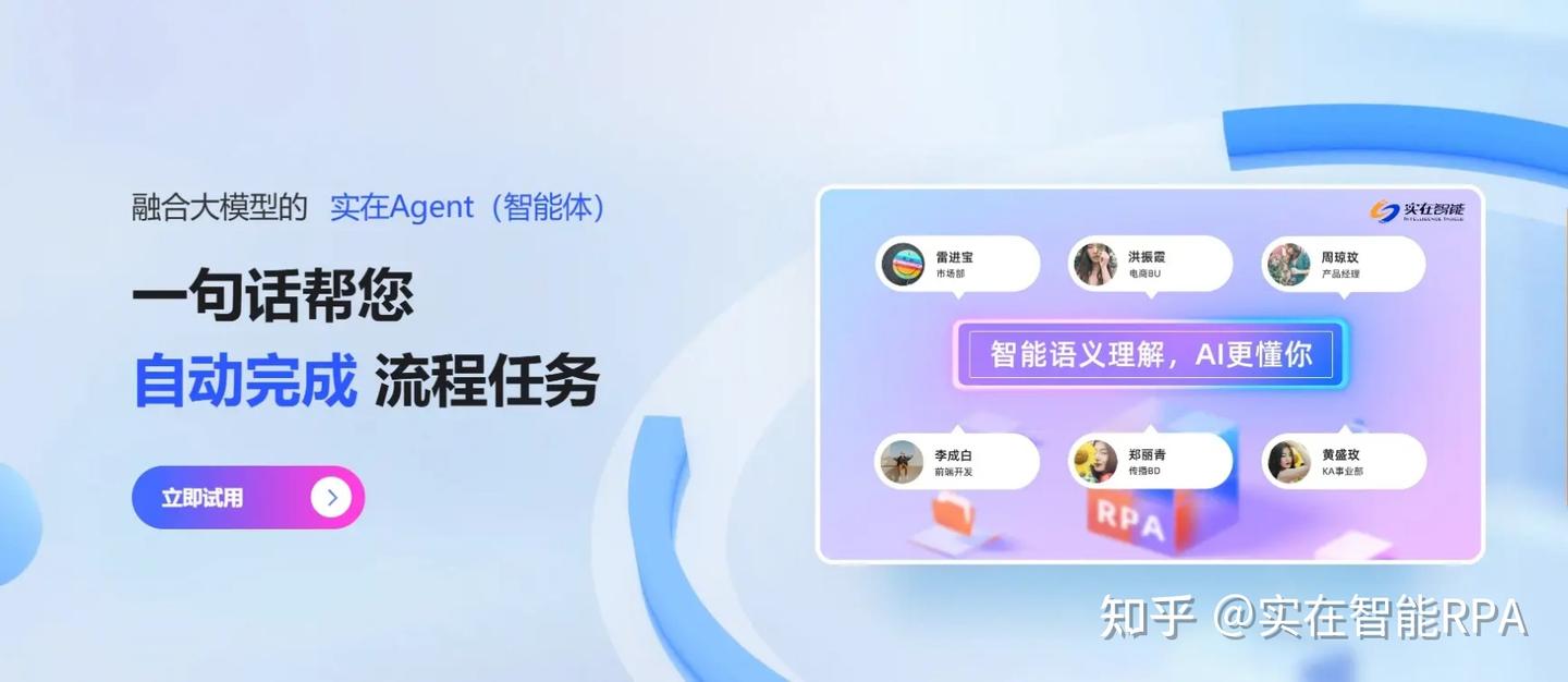 Agent是什么？一文看懂agent概念、分类、原理、应用场景、趋势 - 知乎