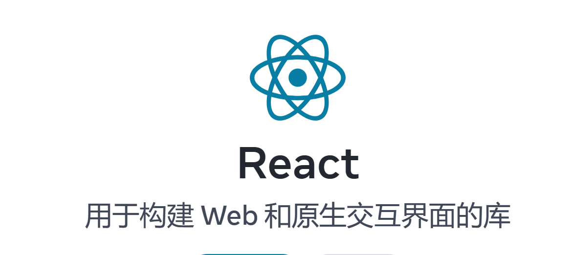 为什么是 JSX?么是 JSX? 为什么要用 JSX? - 知乎