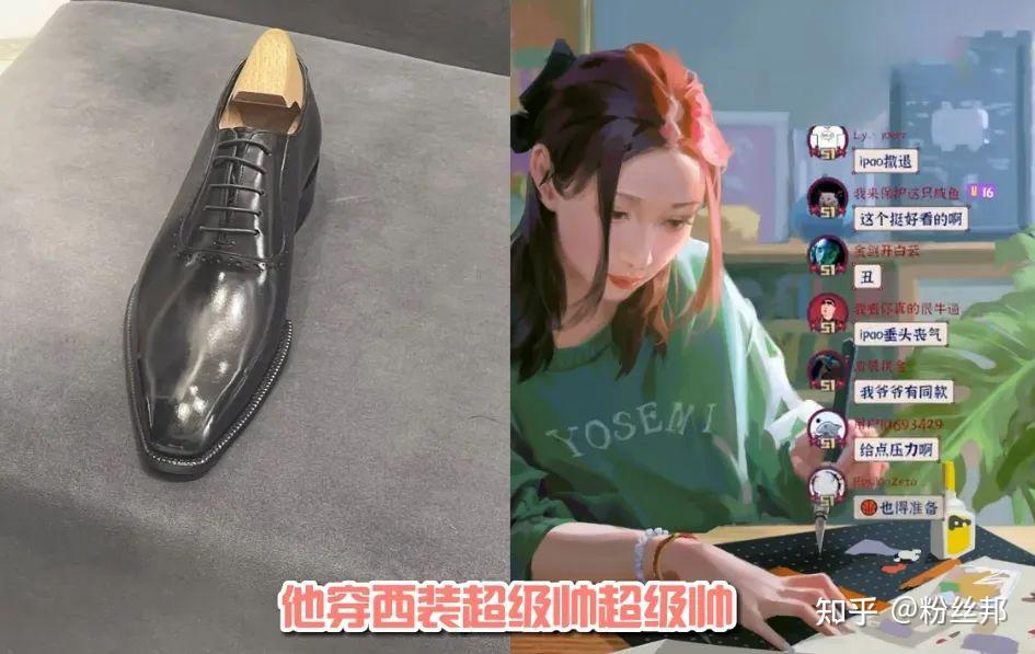 为照顾YJJ身高，女流婚礼穿3cm高跟鞋，夸赞老公穿西装“超级帅” - 知乎