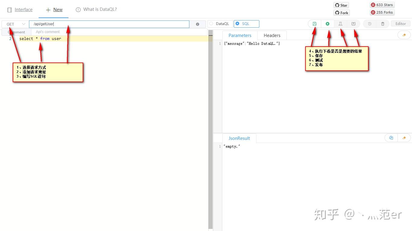 DataWay让编写接口变简单 - 知乎