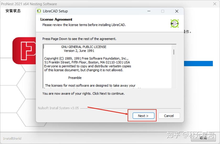 ProNest2021软件下载及安装教程 - 知乎