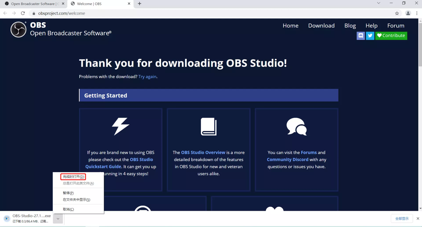 快速入门OBS直播推流操作（实操演示） - 知乎