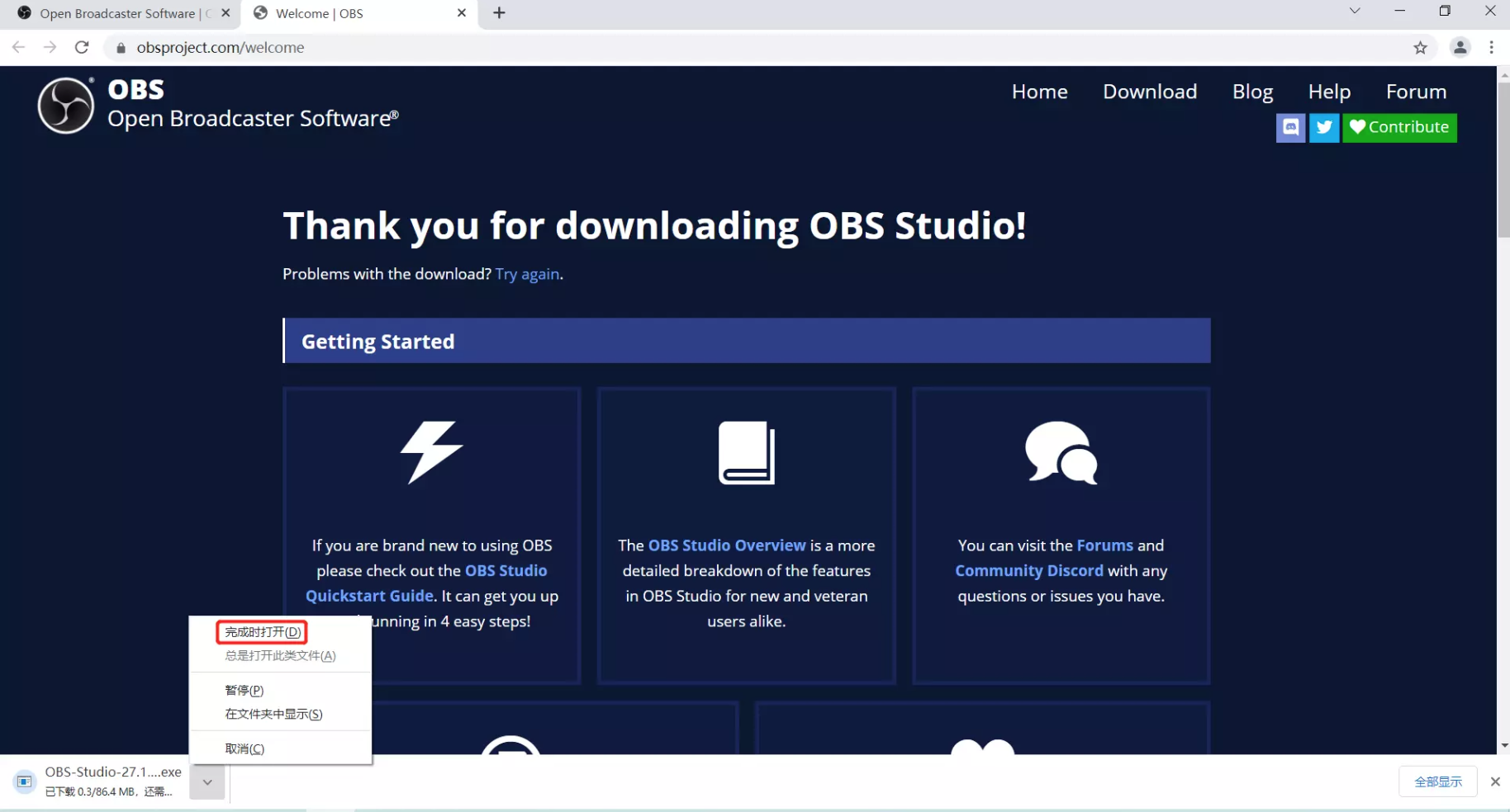 快速入门OBS直播推流操作（实操演示） - 知乎
