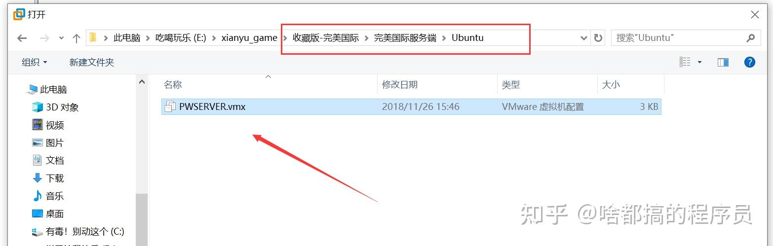 [单机]完美国际_V155_GM工具_VM虚拟机 - 知乎