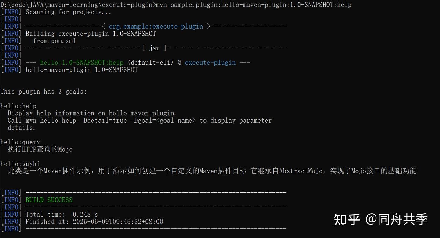 10、Maven：文档（9）plugin插件 - 知乎