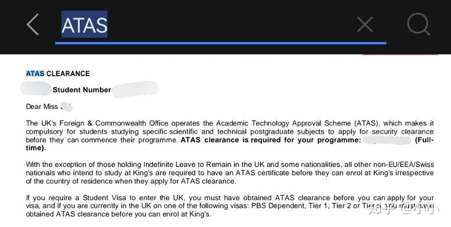 ATAS申请攻略+注意事项 - 知乎