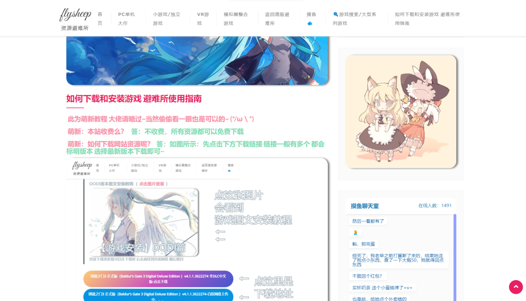 为爱发电、免费分享、最新整理6款Switch、PC游戏分享网站 - 知乎