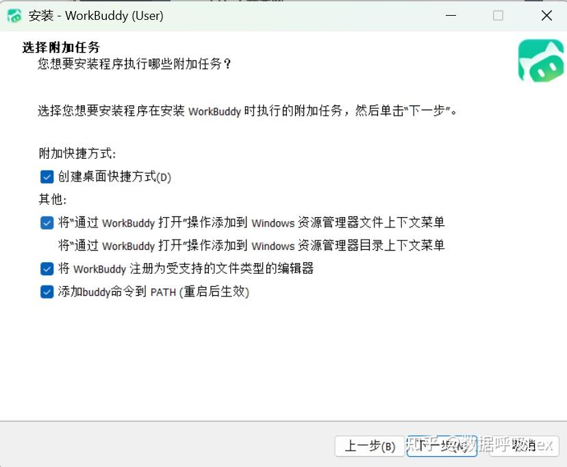 微信全面接入龙虾！官方工具WorkBuddy最全保姆级讲解与教程，只看这一篇就够了！ - 知乎
