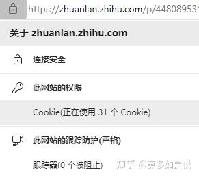 浏览器打开网址显示Disallowed Key Characters - 知乎