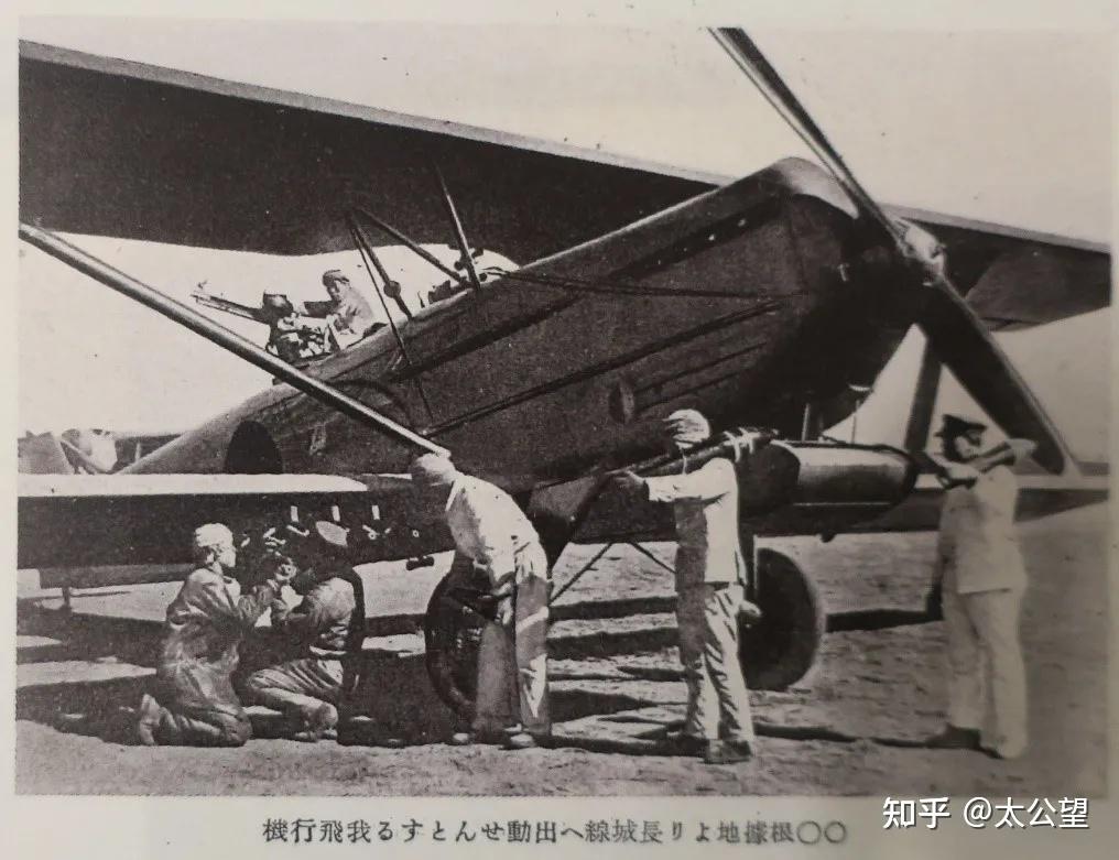 釜井中队的空战记录 /平型关至阳明堡 - 知乎