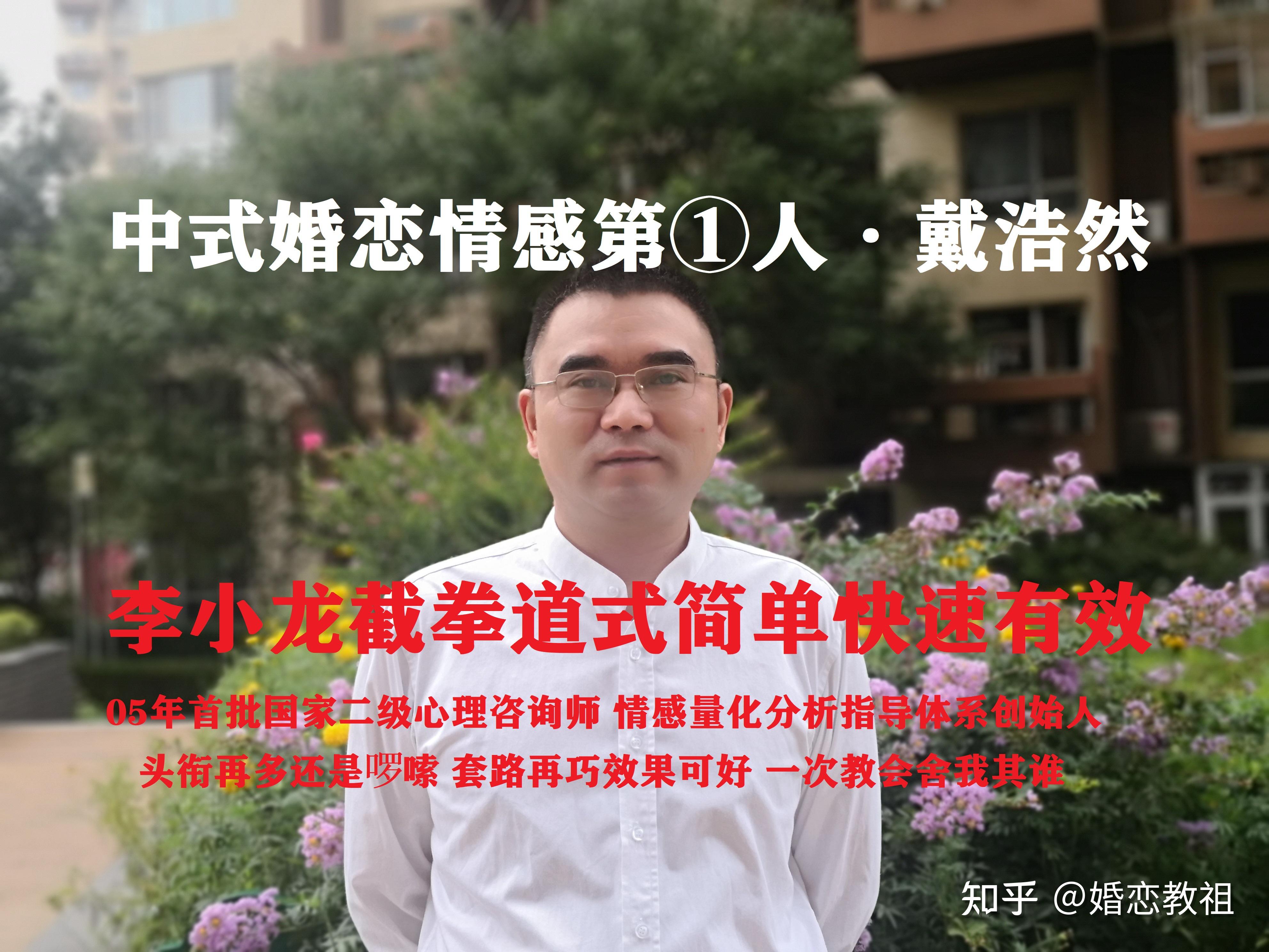 婚恋教祖229终身大事不儿戏28-26：拯救妈宝女 - 知乎