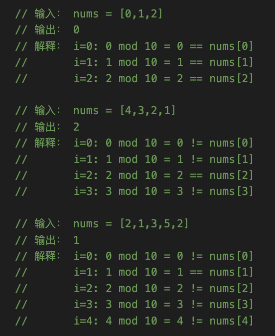 LeetCode 2057 - 值相等的最小索引 (Python3|Go)[模拟] Smallest Index With Equal Value - 知乎