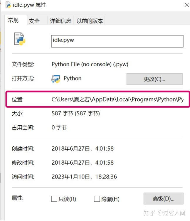 解决.py文件右键没有Edit with IDLE选项的方法 - 知乎