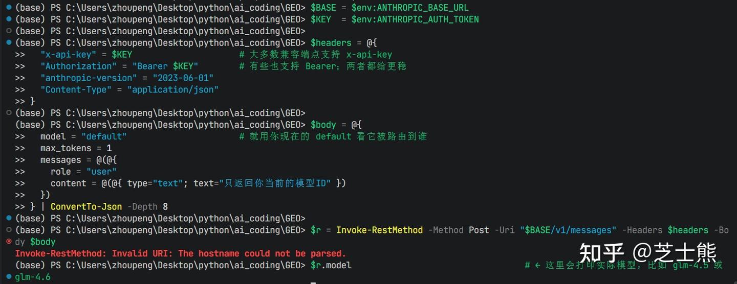 claude code + GLM 4.6，保姆级配置教程 - 知乎