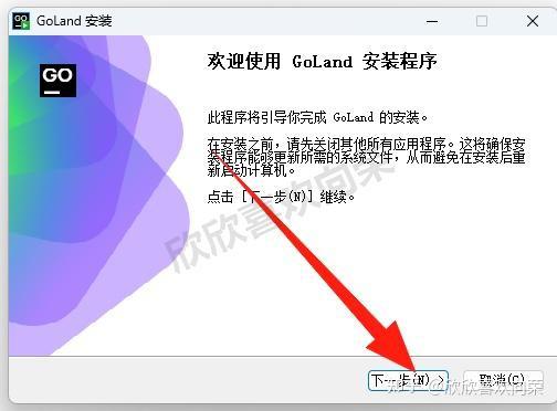 【2025版】超详细GoLand+Go语言安装保姆级教程，永久免费使用，Go开发环境配置和使用指南，看完这一篇就够了 - 知乎