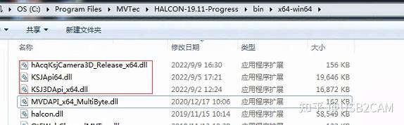 UC3D系列线激光轮廓测量传感器——Halcon安装使用说明 - 知乎