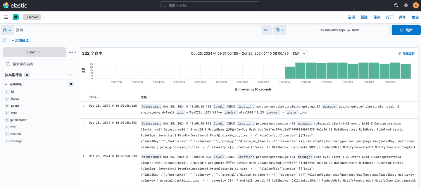 手把手教程：使用 Fluentbit 采集夜莺日志写入 ElasticSearch - 知乎