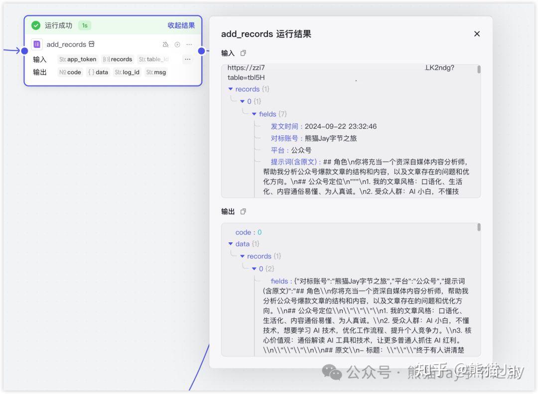 6 款超实用的 Coze 插件，让你的智能体开发效率提升 200% - 知乎