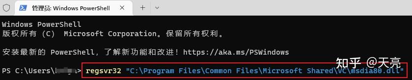 F盘根目录出现Msdia80.dll文件能删除吗？ - 知乎