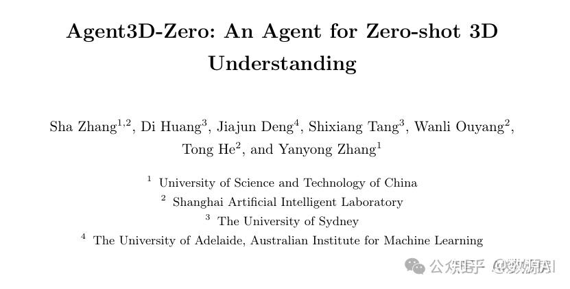 Zero-Shot方法进行3D场景理解！中科大联合上海AI Lab提出 Agent3D-Zero！ - 知乎