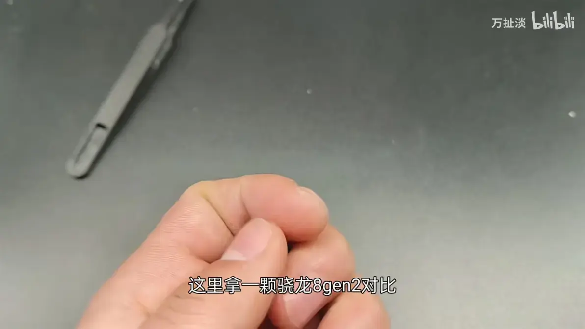 骁龙8gen3/7gen1/8s gen3/780G/410/778G芯片拆解 - 知乎