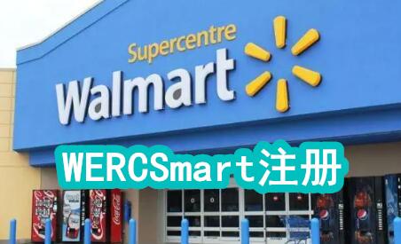 美国wercsmart注册系统中注册 - 知乎