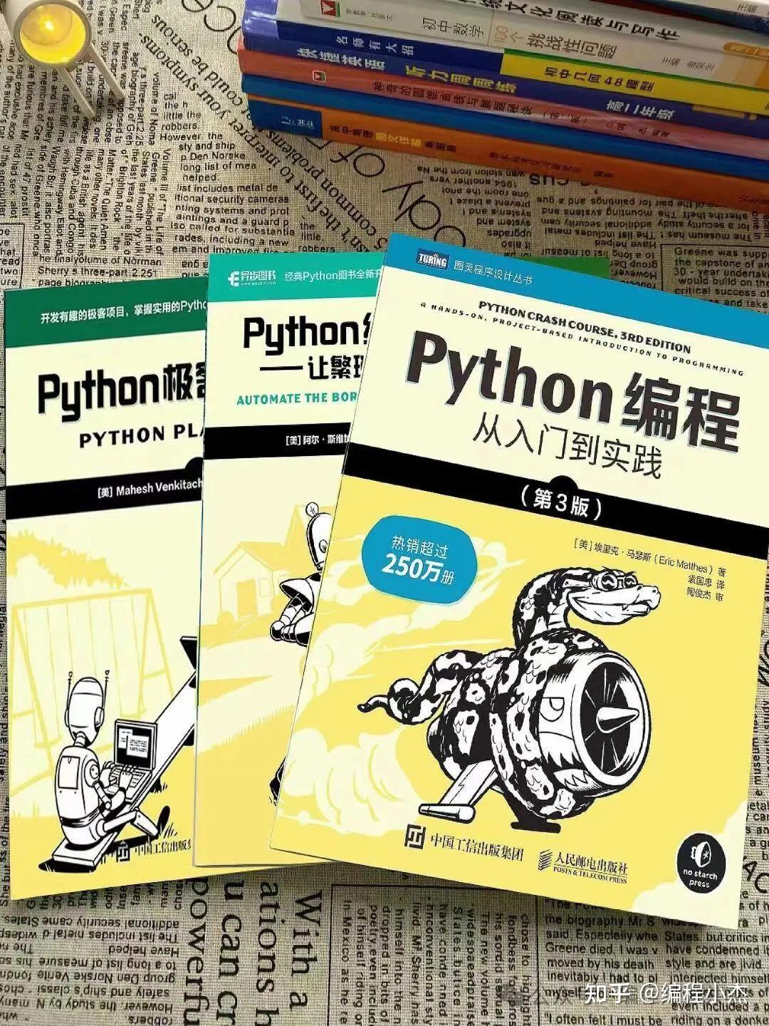 建议所有Python基础差的都去死磕这三本书 - 知乎
