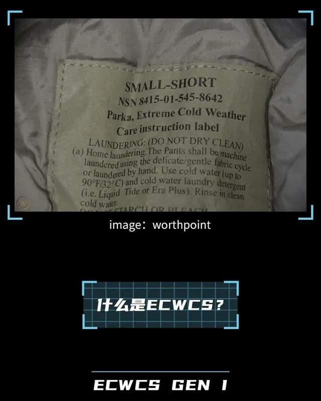 ECWCS，美军安插在山系户外圈的秘密武器 - 知乎