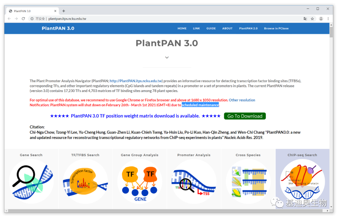 使用PlantPAN 3.0进行启动子和转录因子分析 - 知乎