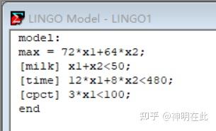 lingo数学建模使用指南 - 知乎