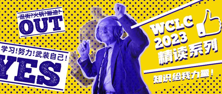 WCLC 精读系列｜小细胞肺癌SCLC新进展 - 知乎