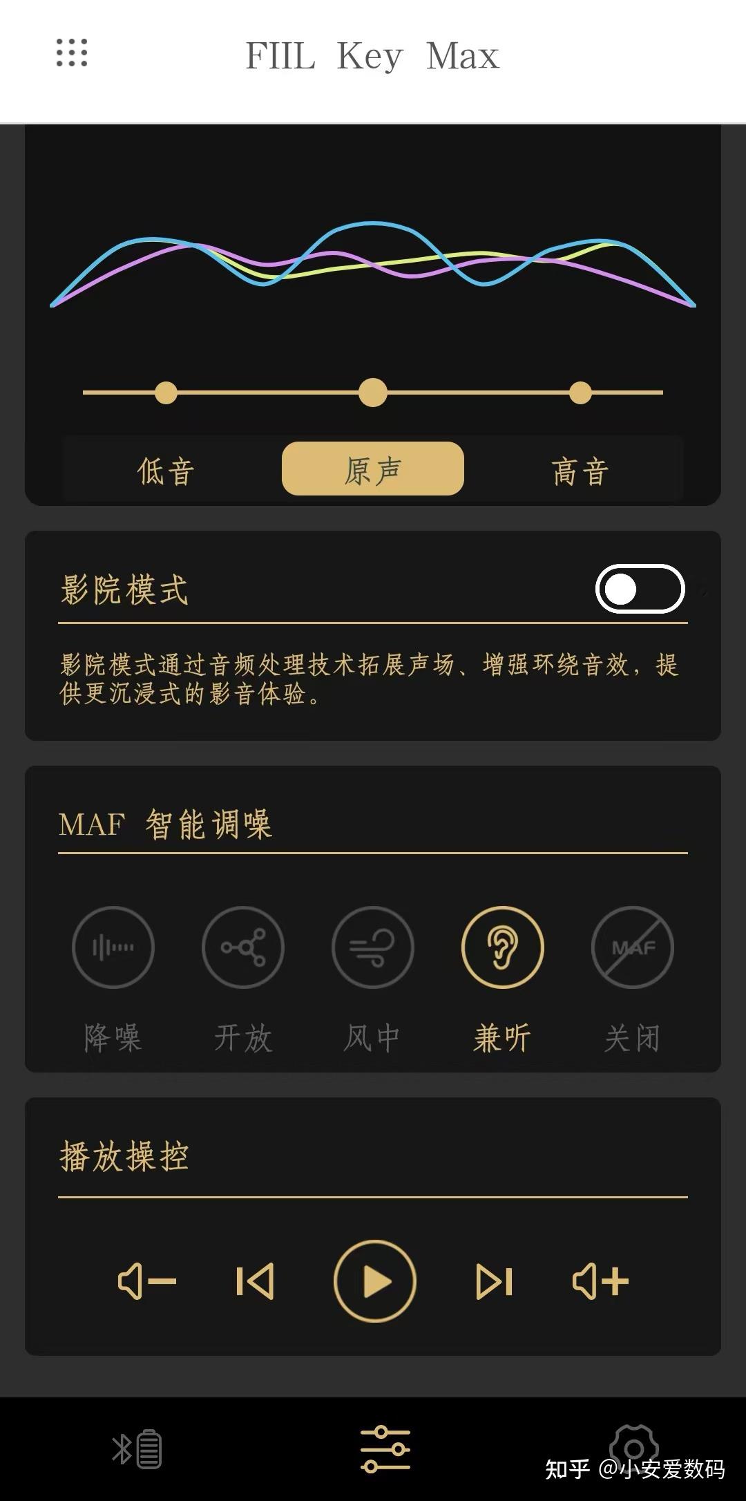FIIL Key Max头戴式蓝牙耳机入手实测分享，无线金标音质+出色降噪，高性价比头戴式耳机不容错过！ - 知乎
